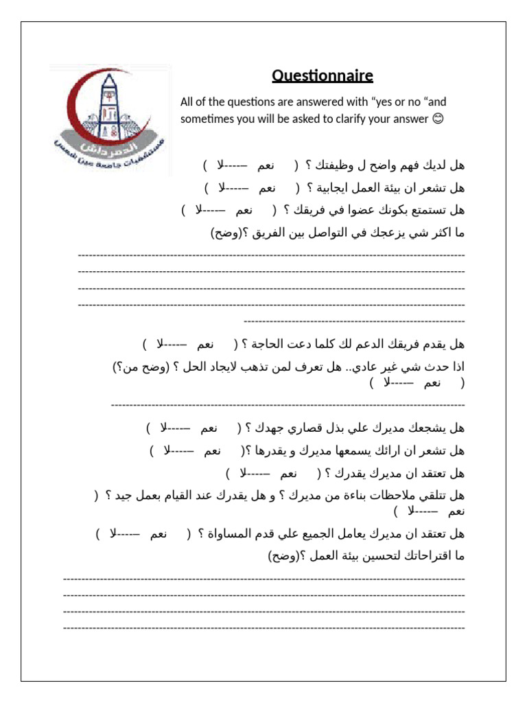 Questionnaire | PDF