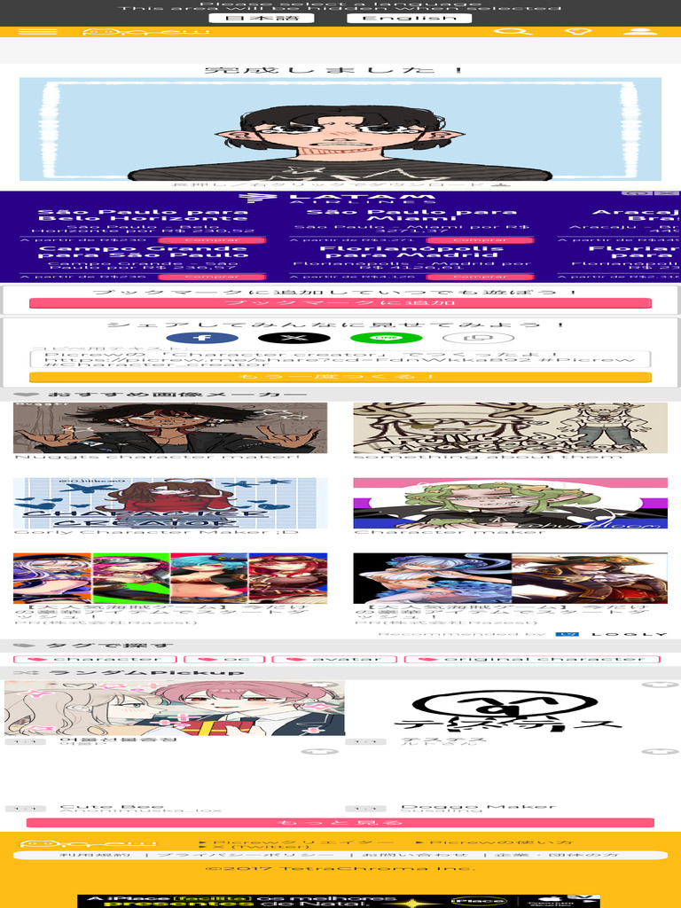 Character creator Picrew - つくってあそべる画像メーカー | PDF