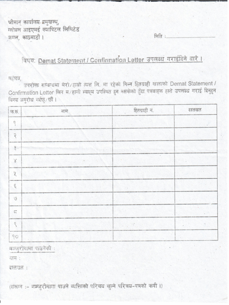 Demat Statement Letter | PDF