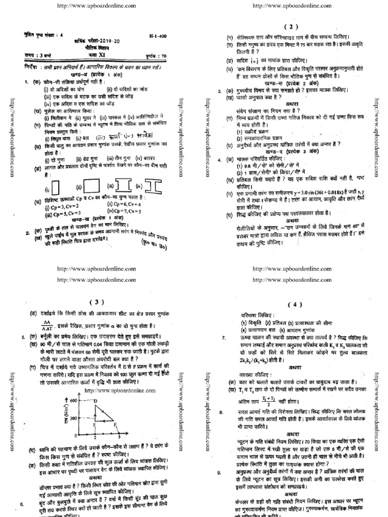 Up Board Class 11 Physics H 1 400 2020 | PDF