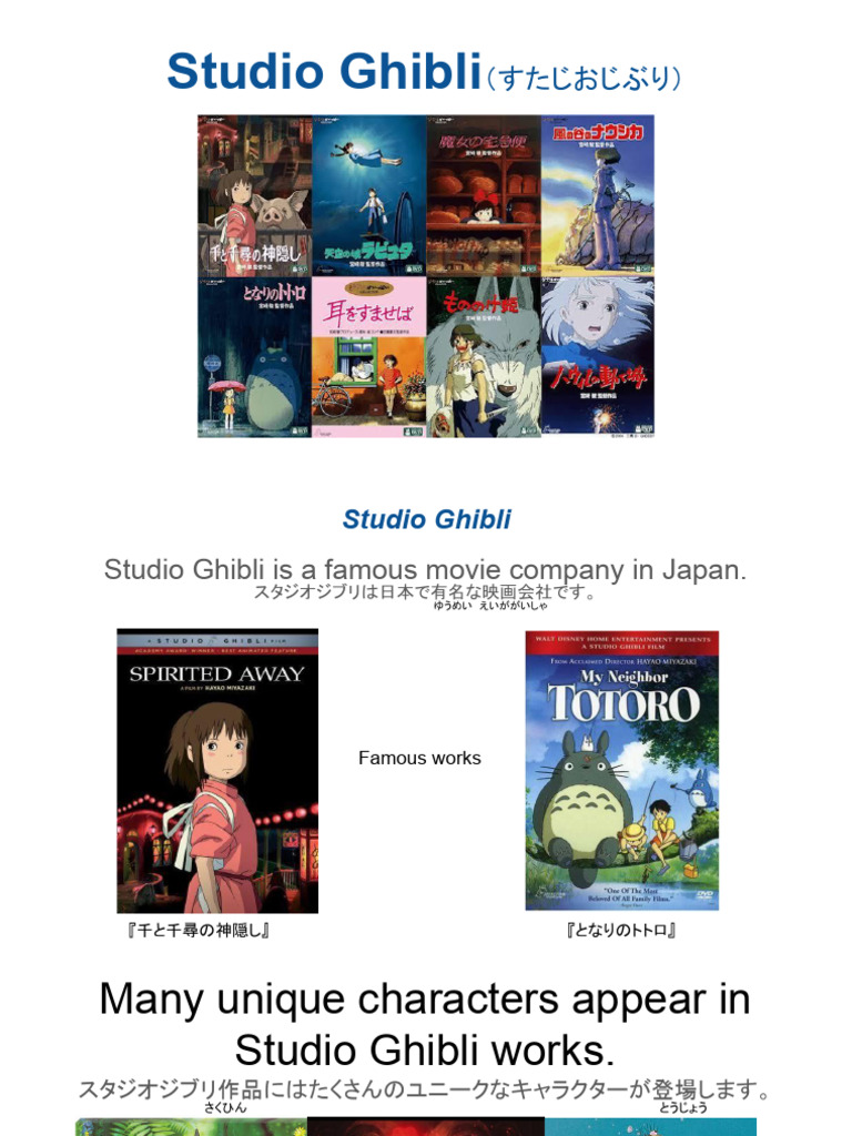 Studio Ghibli | PDF