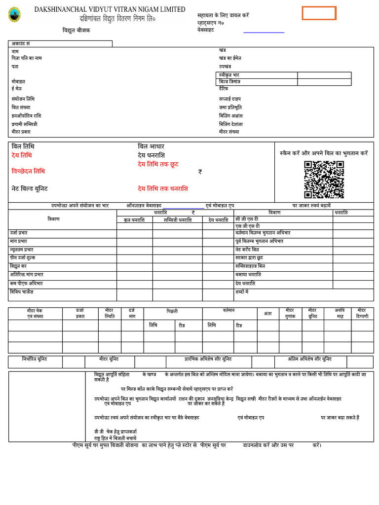 View PDF Serv Let | PDF