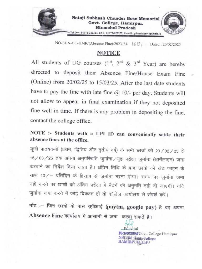 House-Exam-Fine-Absence-Fine-25 | PDF