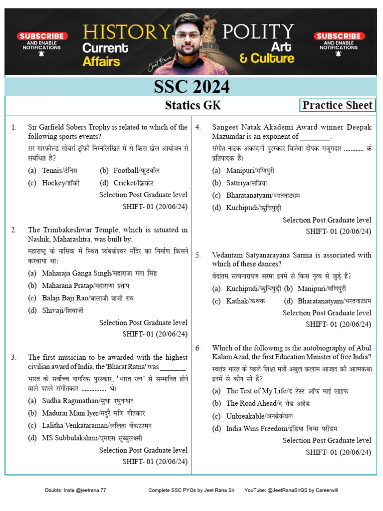 SSC 2024 General Knowledge Practice | PDF