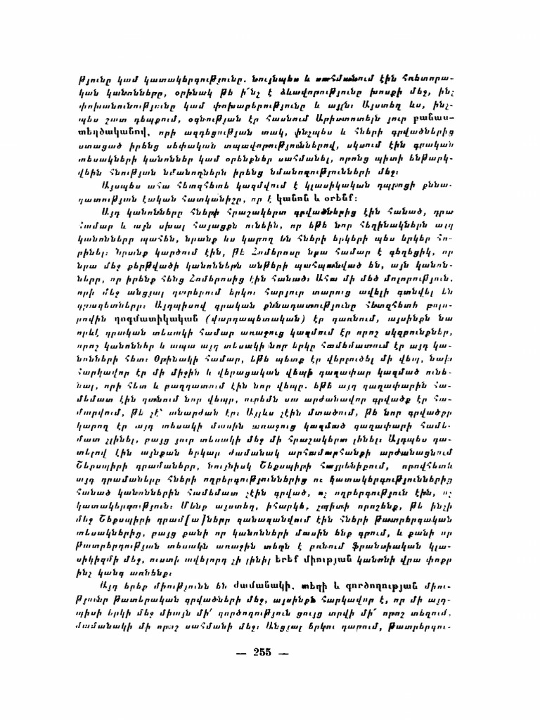 7 256 | PDF
