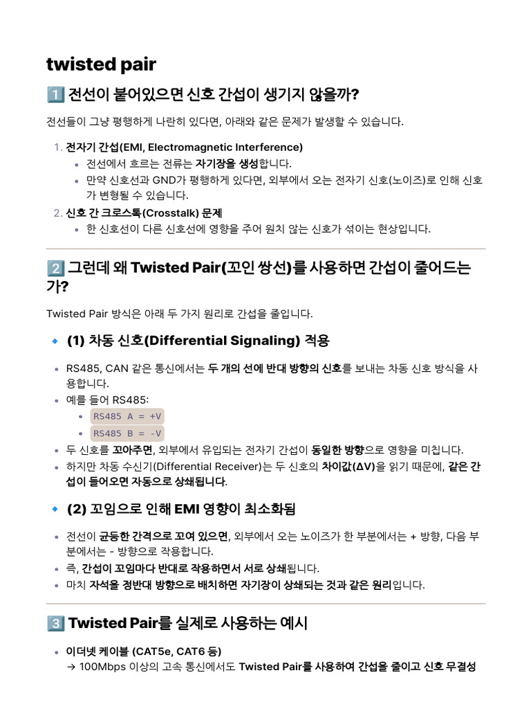 twisted pair | PDF