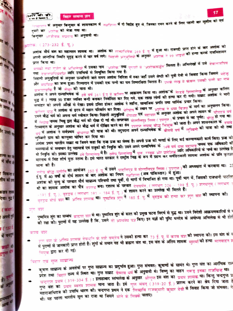 Adobe Scan 12-Apr-2025 | PDF