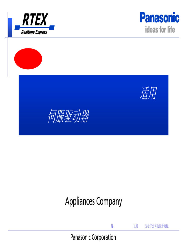 A5N_presen_r1c_120208a | PDF