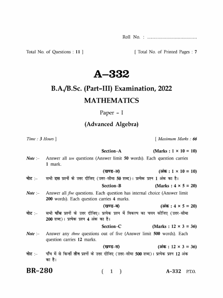 Ba BSC Part 3 Mathematics p1 Advanced Algebra A 332 2022 | PDF
