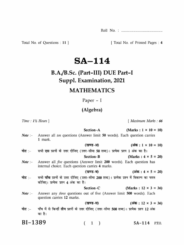 Ba BSC Part 3 Mathematics p1 Algebra Sa 114 2021 | PDF