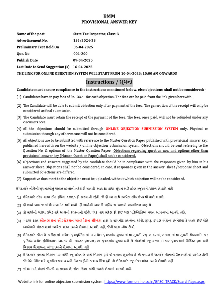 PAK-154-202425 | PDF