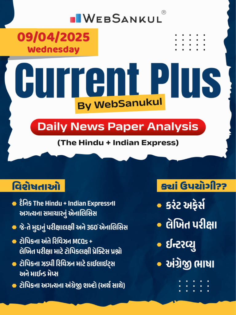 9th April 2025 - Current Plus by WebSankul | PDF