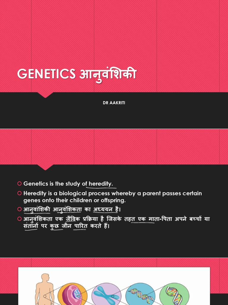 Genetics: DR Aakriti | PDF