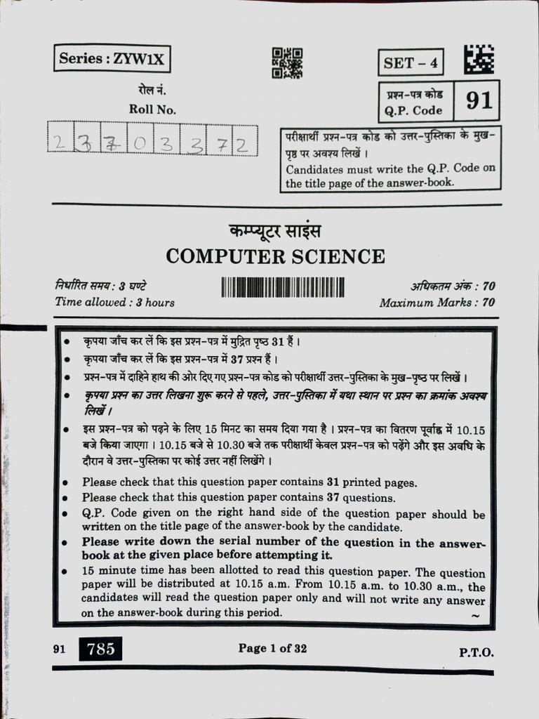 Computer Science 2024-25 | PDF
