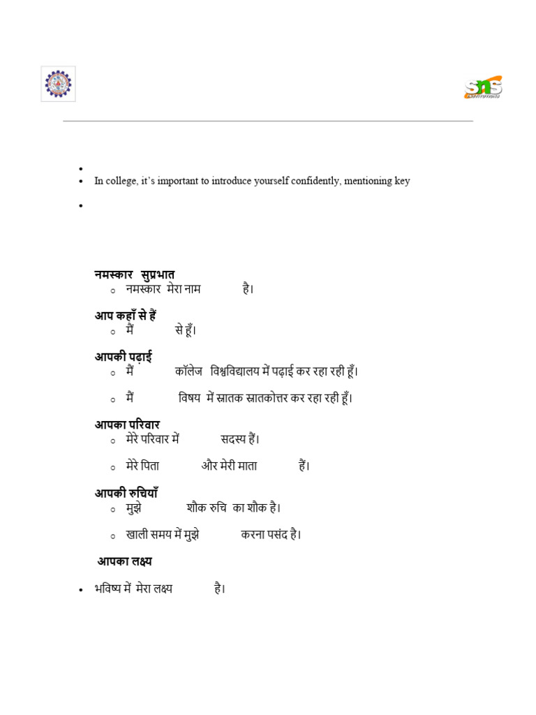 Self-Introduction in Hindi For College Students | PDF