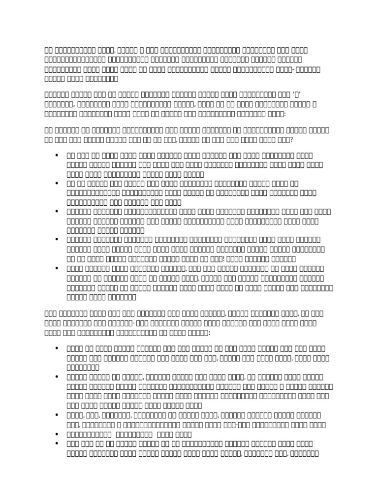 Student Monthly Program 29 Unicode | PDF
