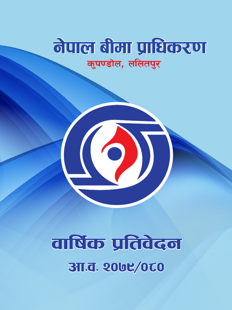 Nepal Bima Pradhikaran | PDF