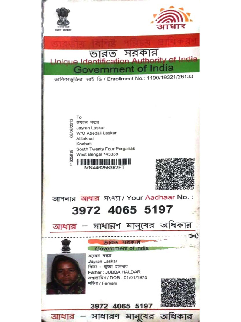 Jayran Laskar Ration | PDF