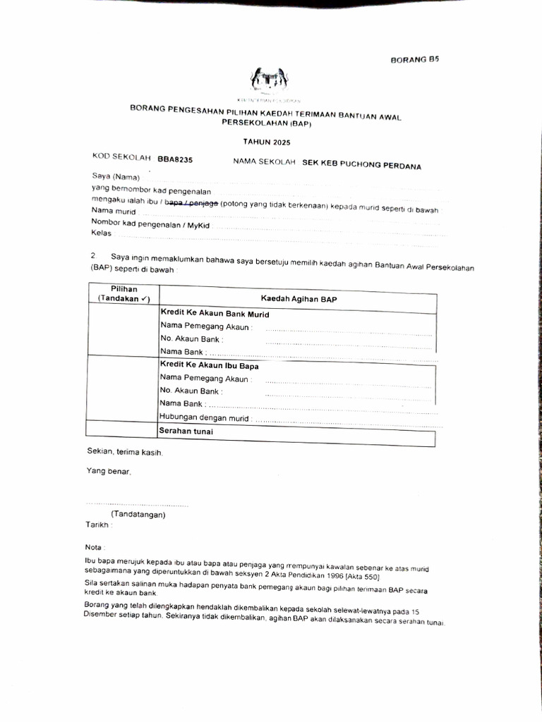 Borang Bantuan Awal Persekolahan 2024-2025 SKPP | PDF