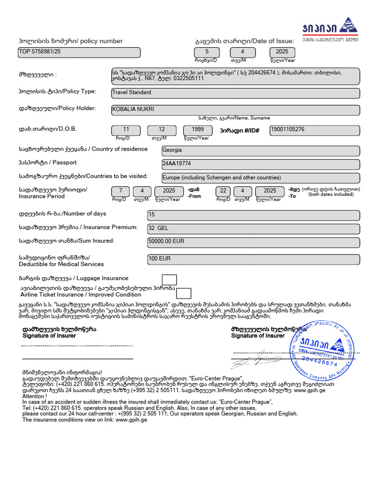 Top 5758981 - 25 Nukri | PDF