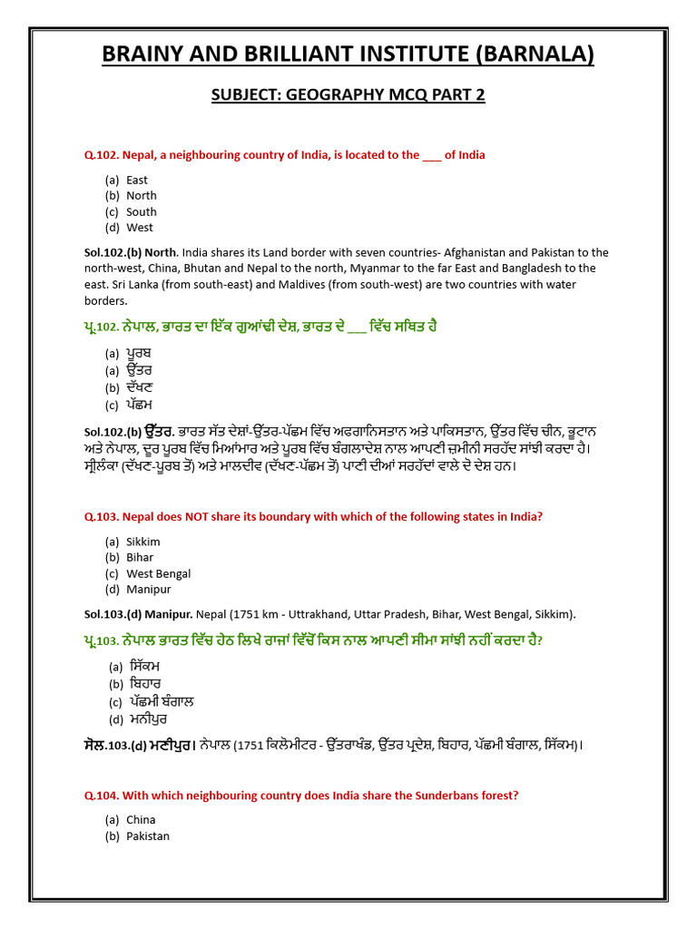 Geo Part 2 MCQ | PDF