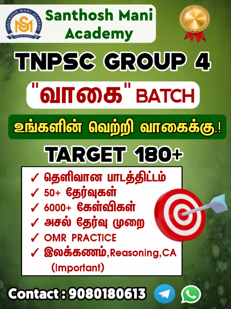 VAAGAI BATCH G4 & G2 TM SANTHOSH MANI ACADEMY Updated | PDF