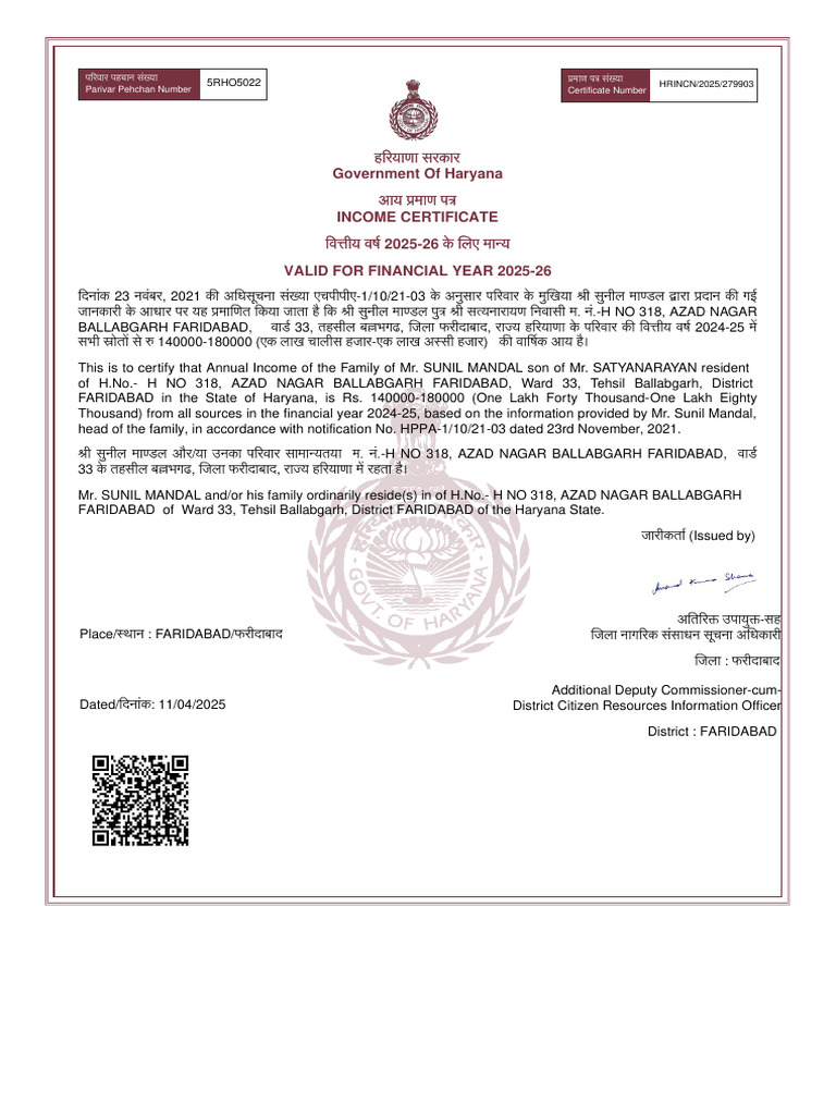 HRINCN_2025_279 | PDF