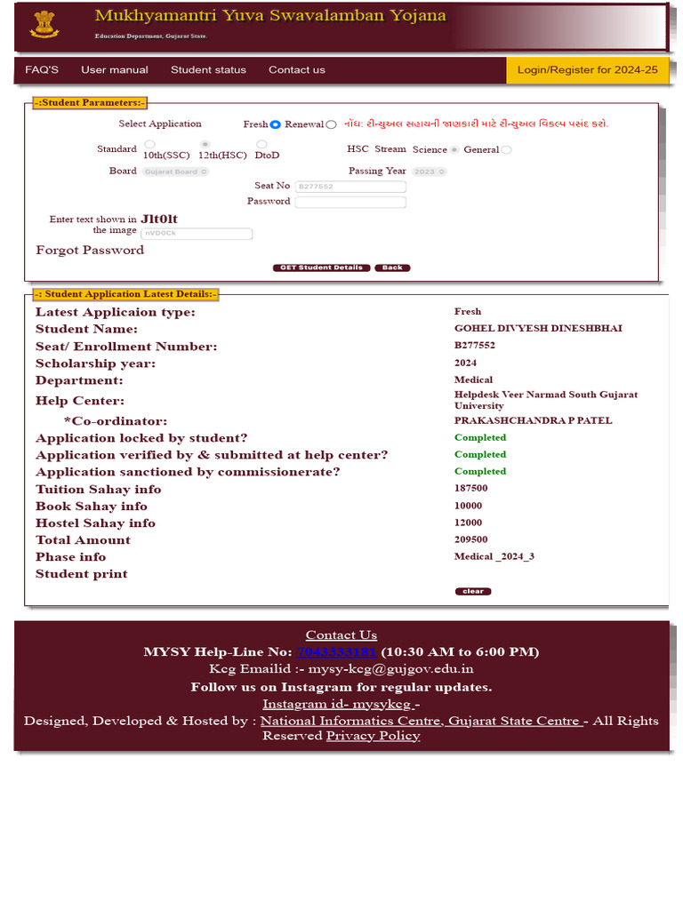 Mukhyamantri Yuva Swavalamban Yojana | PDF | Computing | Computer Security