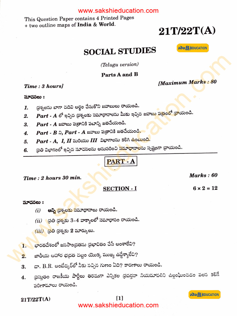 2023 April Social Studies | PDF