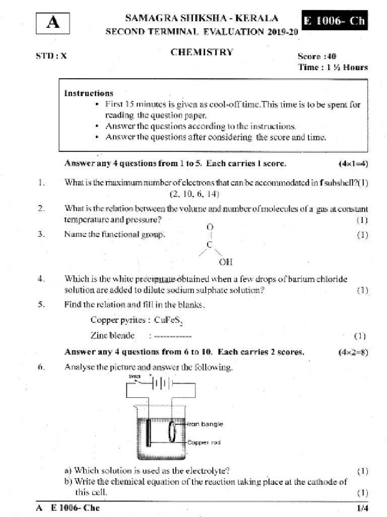 CHEMISTRY (EM) Question Paper Kerala 10th Second T - 241027 - 155026 | PDF