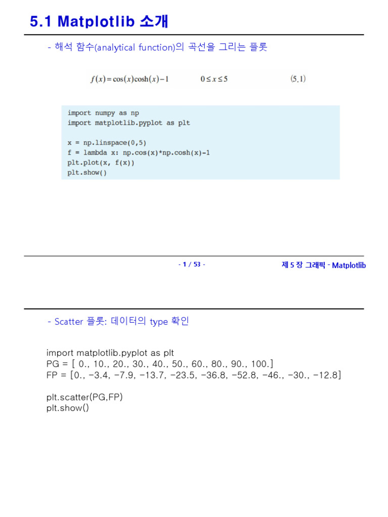 Py_lecture_3_share | PDF