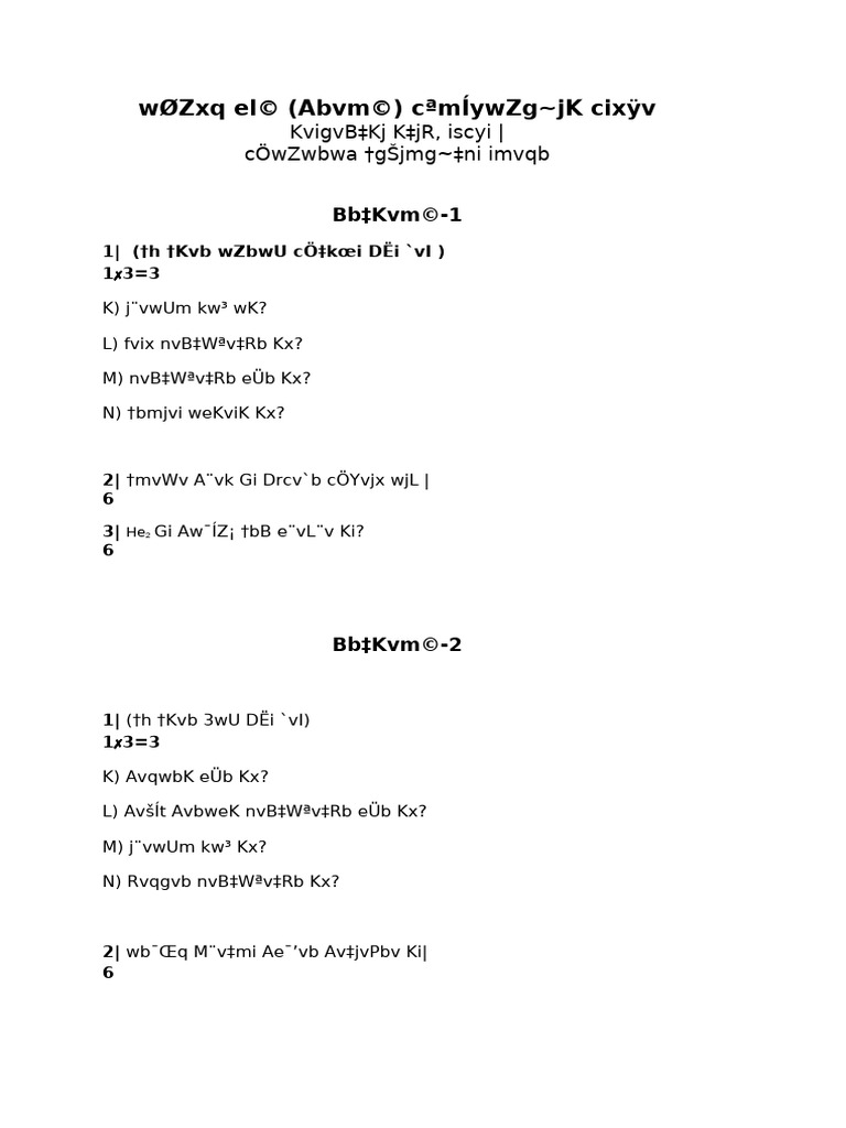 QSTN CC Shayla Vab | PDF