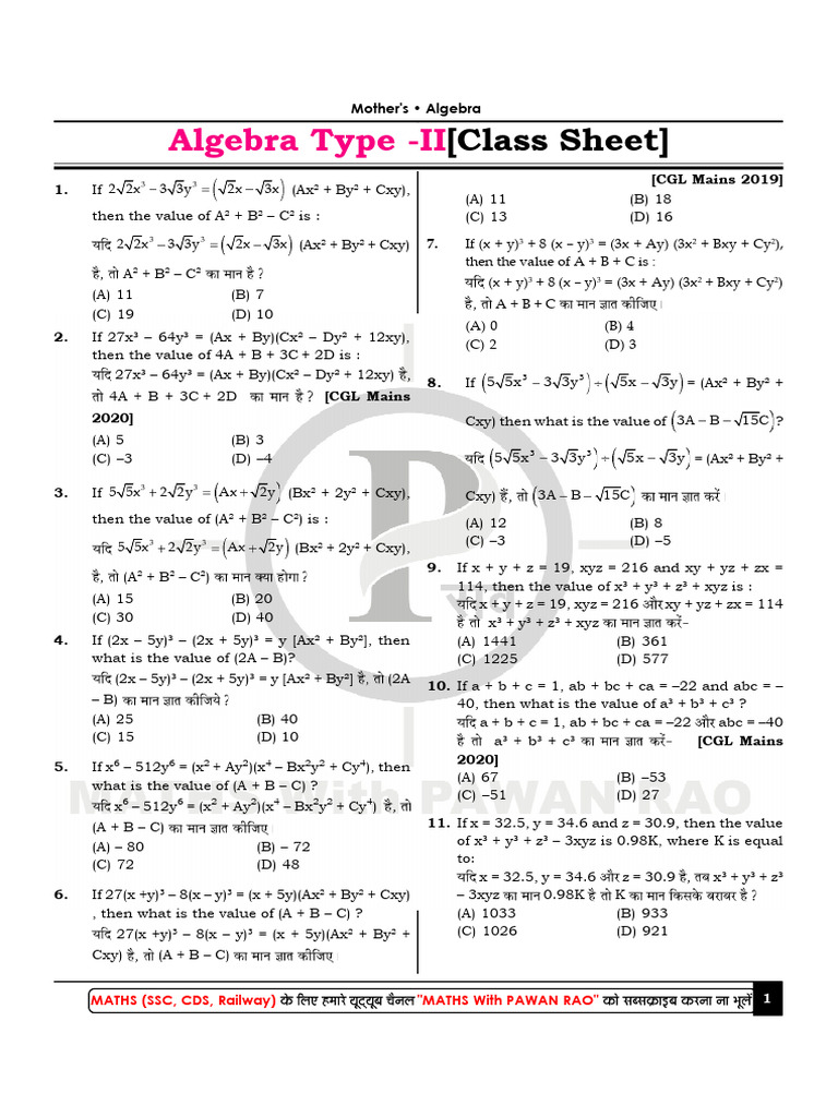 Algebra Type - 2class Sheet 1722771326475 | PDF
