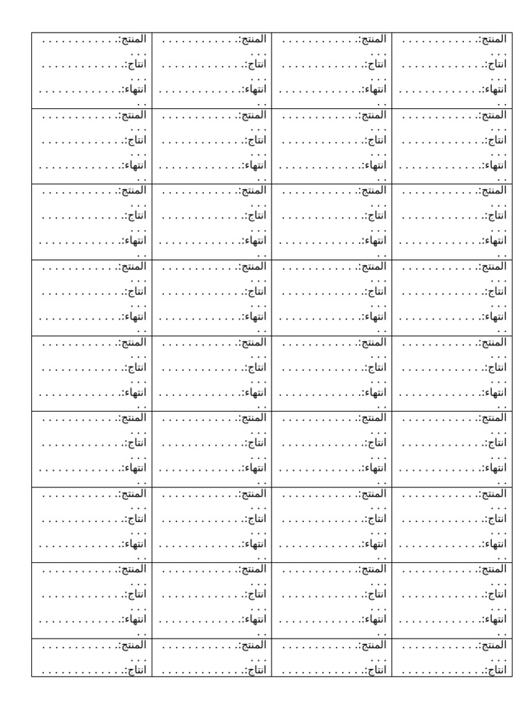 New Rich Text Document | PDF