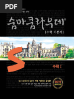 Introduction To Algorithms 4th Edition Full Download | PDF