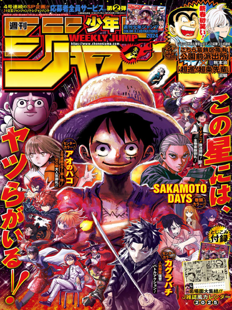 OP Chapter 1135 | PDF