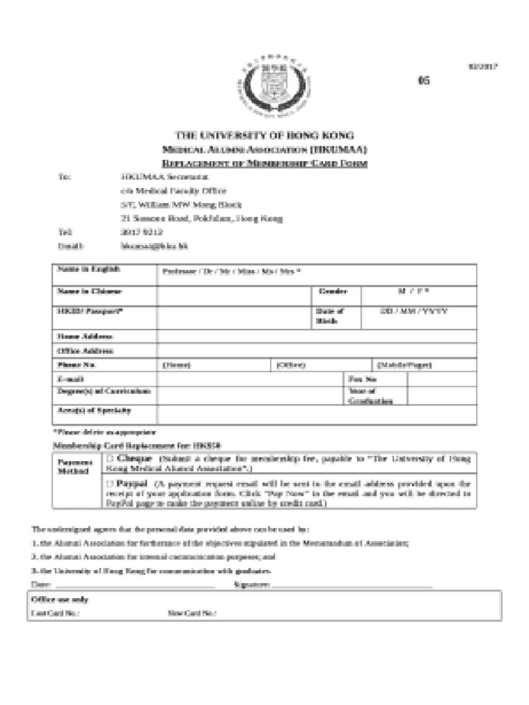 Bangla Form | PDF