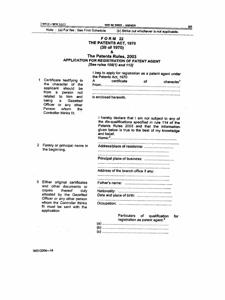 Form 22 | PDF