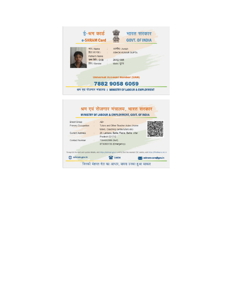 Avnish Gupta uan-card | PDF