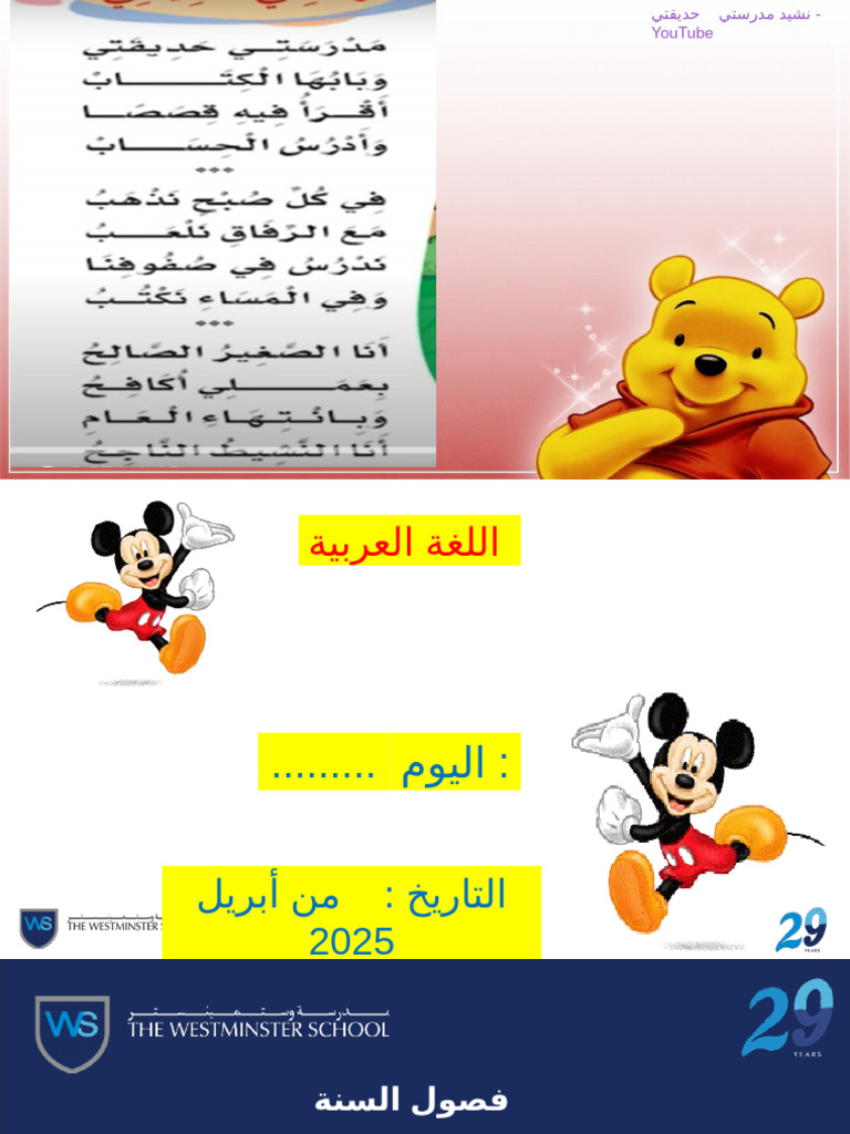ReactNativeBlobUtilTmp Odyk8r00q8rh41ivbb9heg | PDF