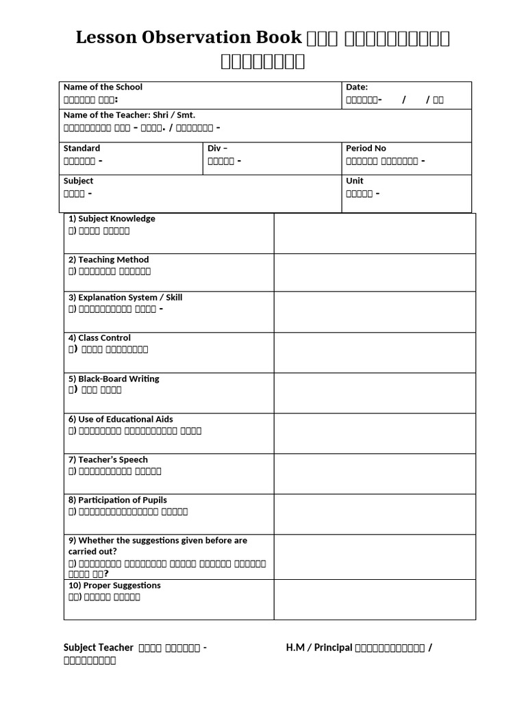 Lesson Observation Form | PDF