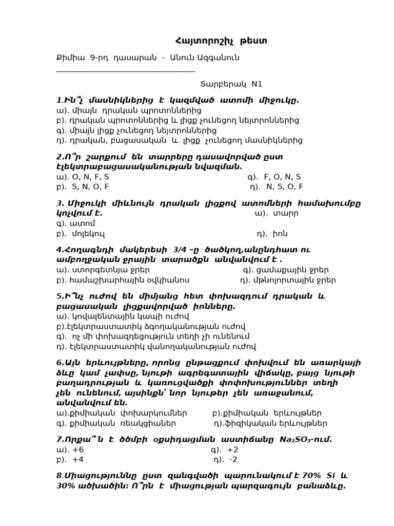 Destination A2 | PDF