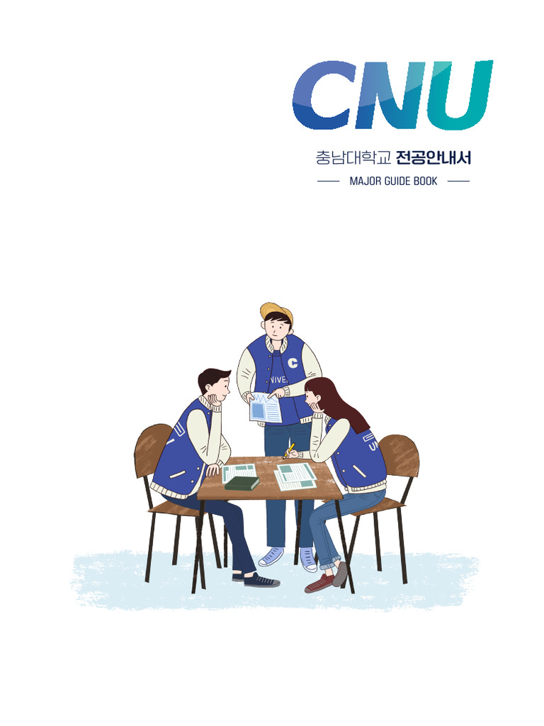 Major Guide Book | PDF