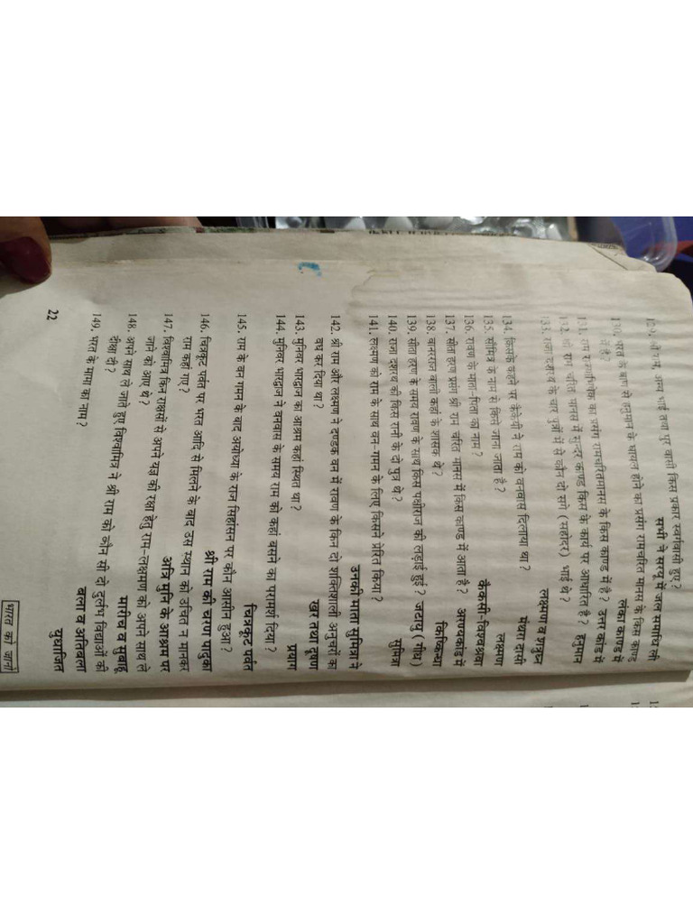 ramayan questions (3) | PDF