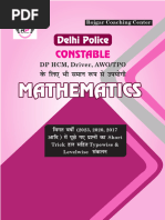 Hindi Book Rwa | PDF