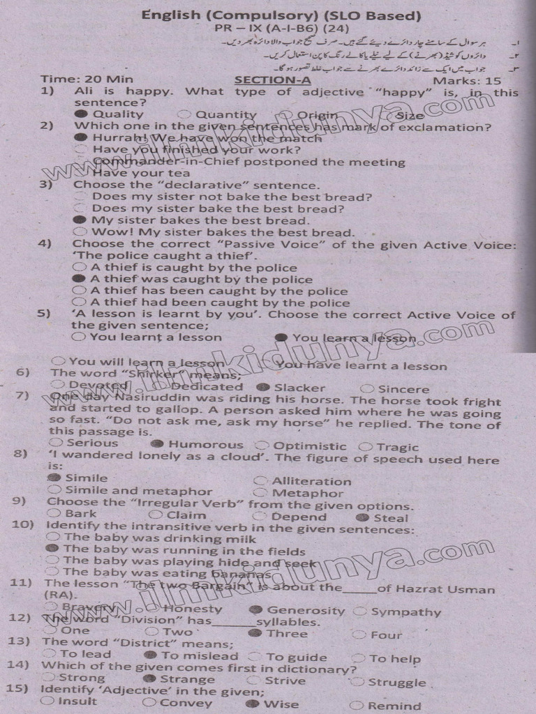 Past Paper 2024 9th Class Peshawar Board English Objective | PDF