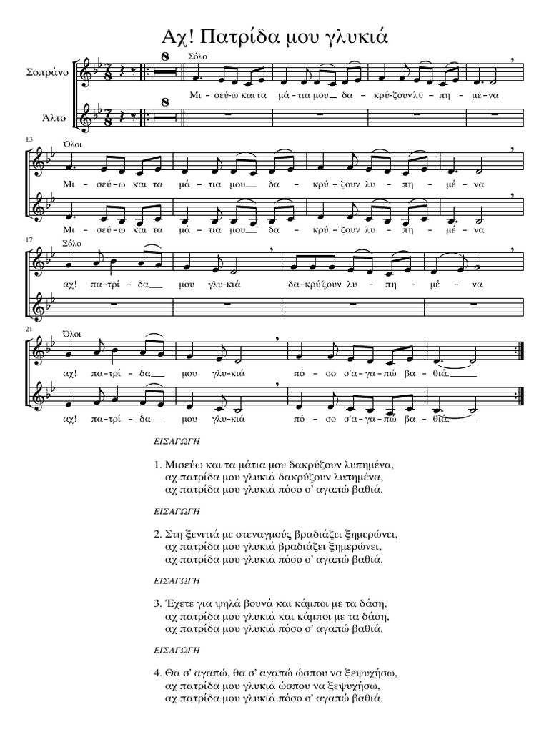 2) | PDF