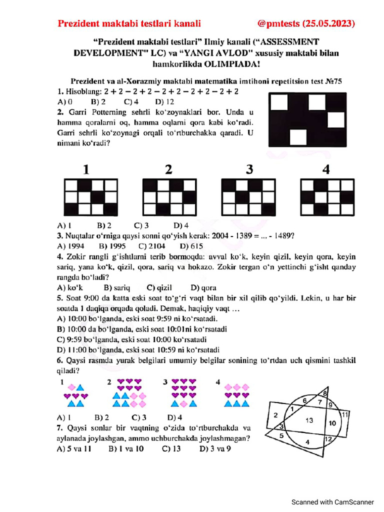 75-repetition test | PDF