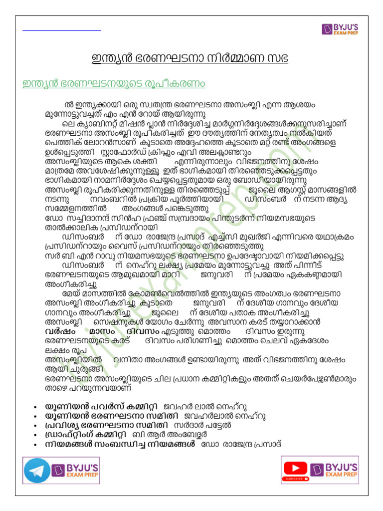 Constituent Assembly 63 | PDF