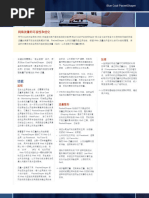 Nvidia H20 GPU Datasheet | PDF